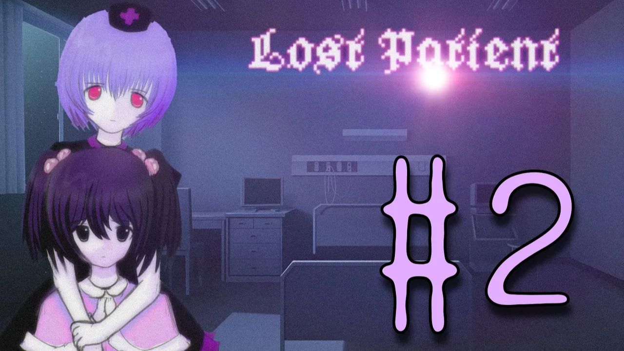 Безумный доктор  : Lost Patient #2