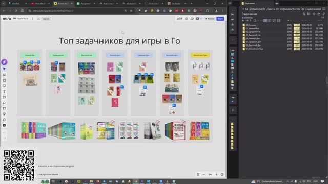 Роадмап по Го. Часть 4. Задачники