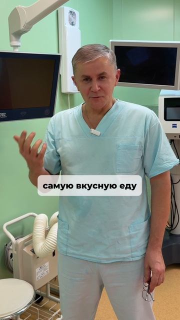 Как бариатрия влияет на зависимость от еды?