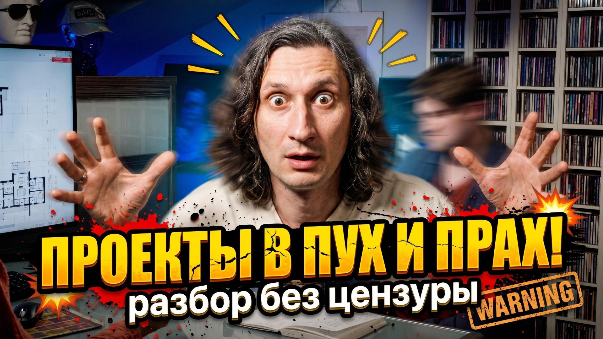 ЖЮРИ РАЗНЕСЛО ПРОЕКТЫ В ПУХ И ПРАХ! Архитектурный разбор без цензуры | Субъективное мнение 2026