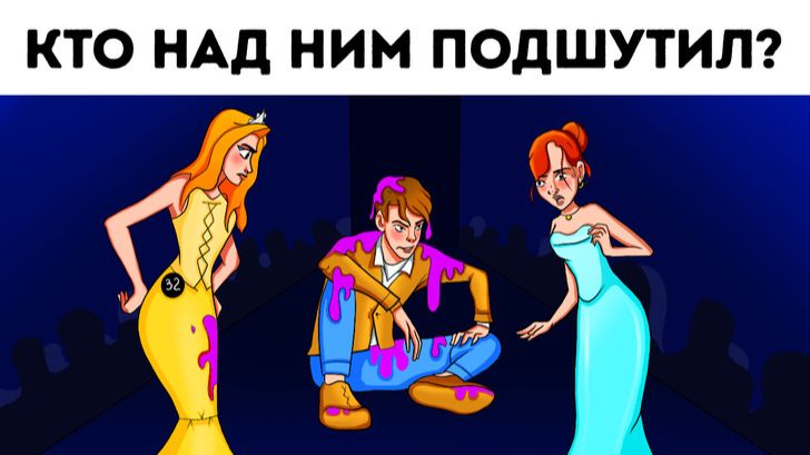 21 загадка, которая разбудит твой мозг 🧠