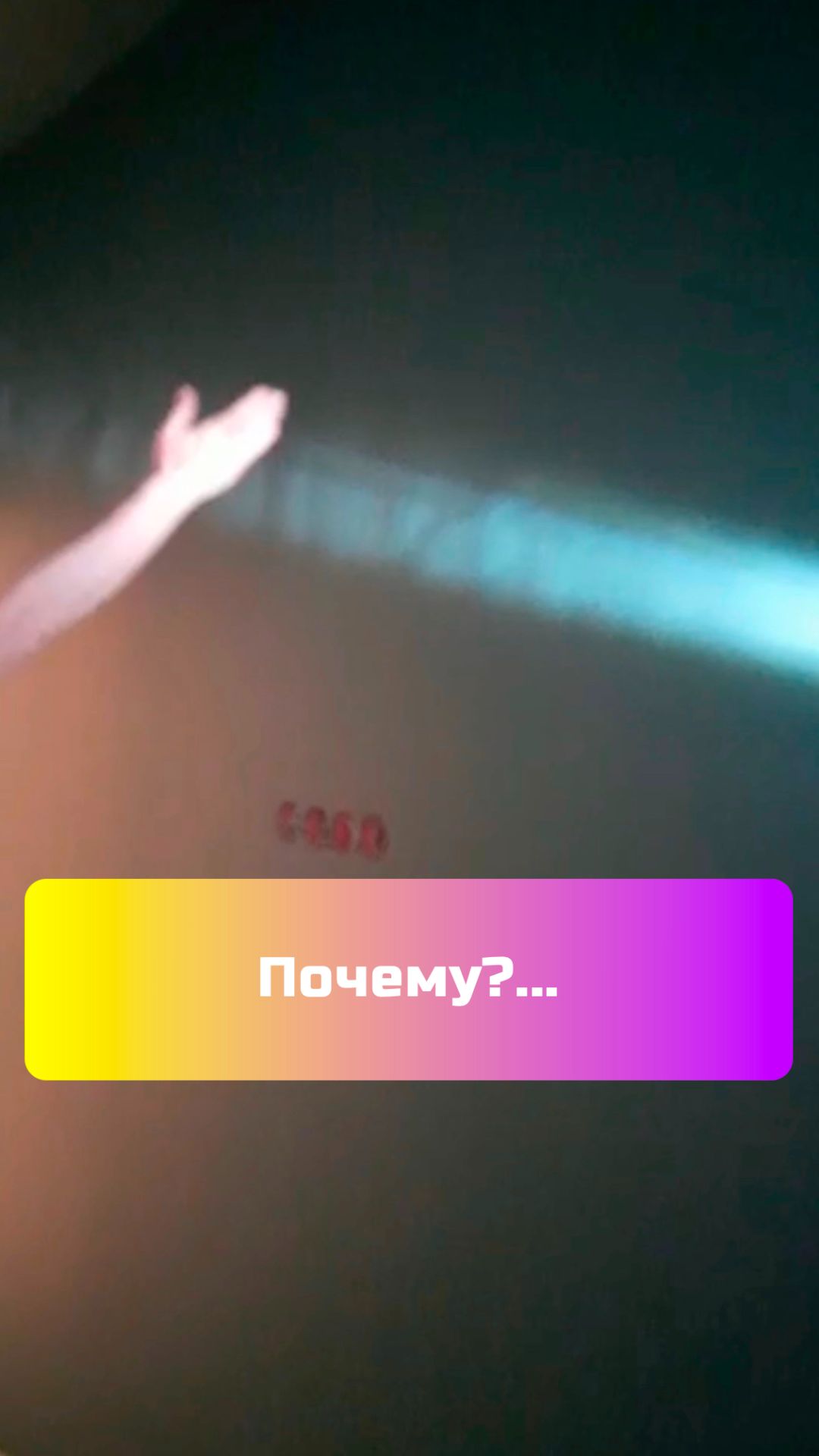 Почему? Как так? Смотрим стены перед покраской, почему такая подготовка?