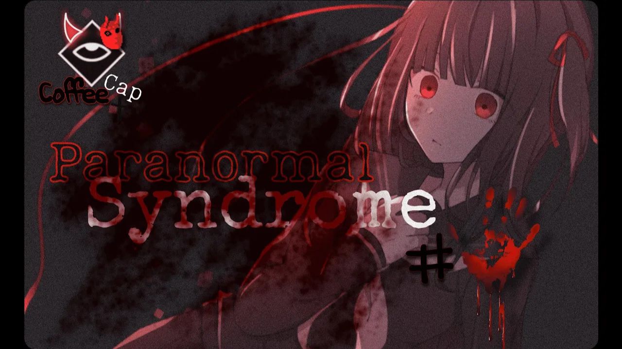 Зловещие прятки : Paranormal Syndrome #1