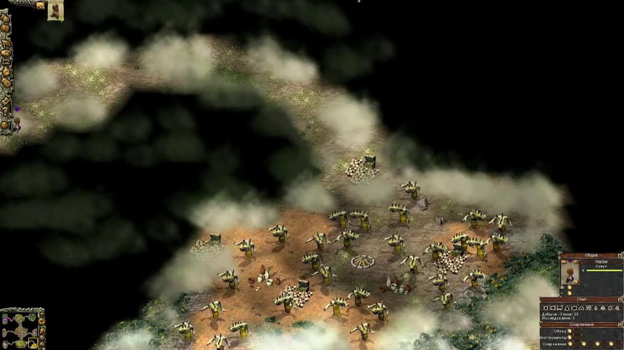Cultures map PDP : 03 СЕРДЦЕ БУРИ часть 1