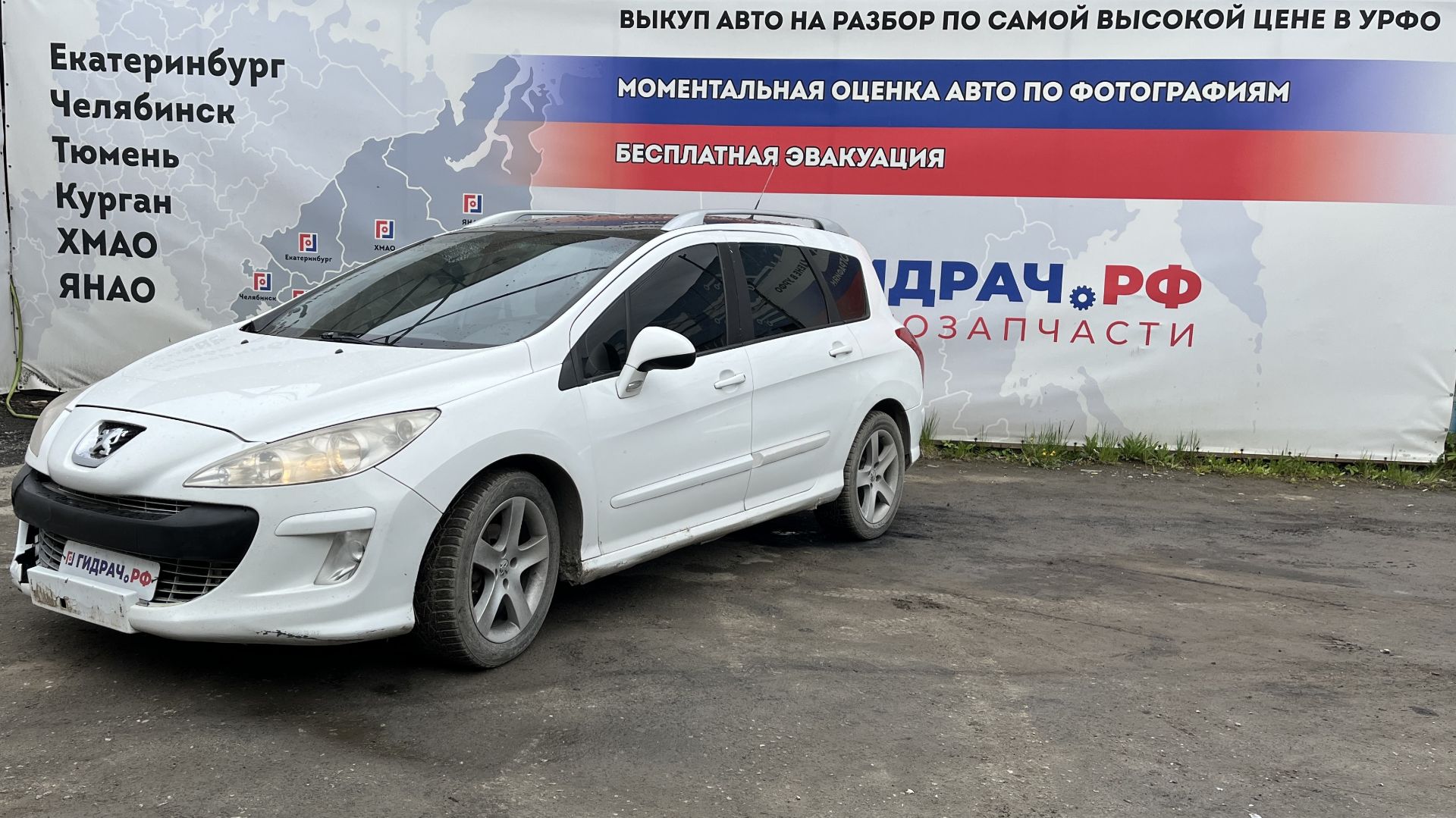 Обзор перед разбором Peugeot 308