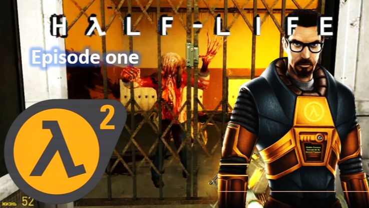 Half-Life 2: Episode One — Полное прохождение без комментариев
