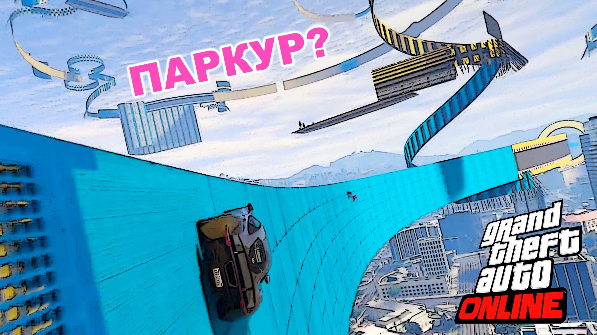 Всегда решает один элемент на карте, скиллтест на xa21в GTA V OnLine