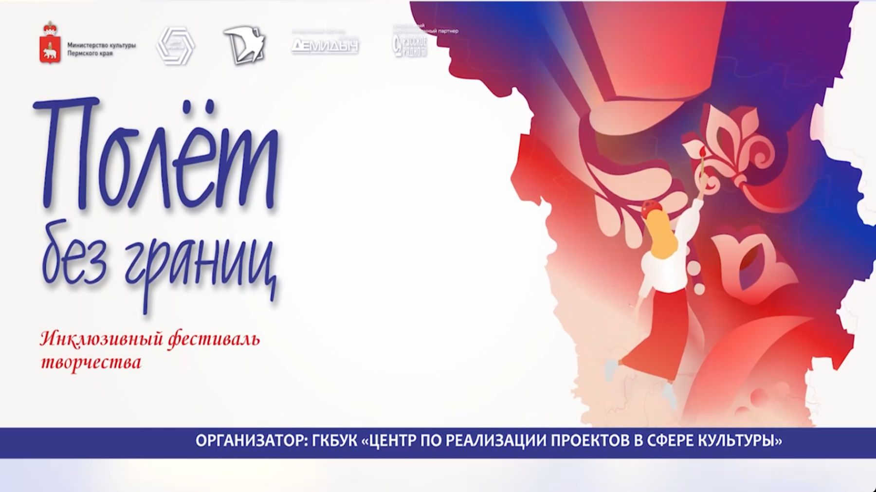 Работы участников онлайн-выставки «Хоровод дружбы»