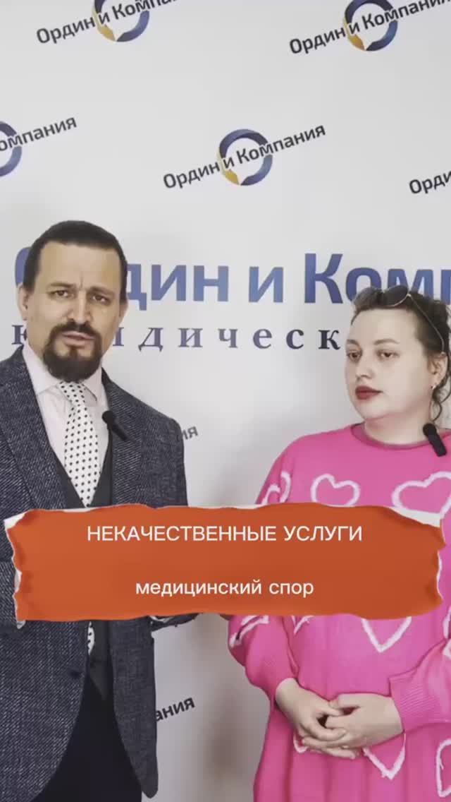 НЕкачественные услуги клиники, Вологда