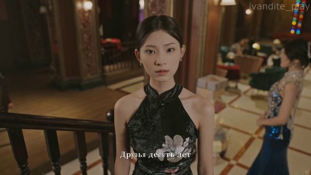 Прохождение 命运游戏2：百年之约 # 3(Без Комментариев)