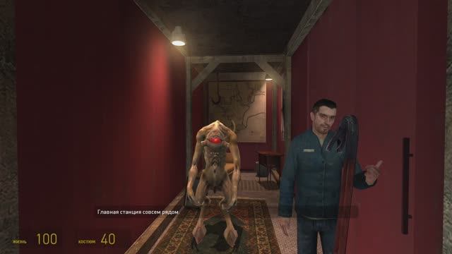HALF-LIFE 2 - прохождение часть 1