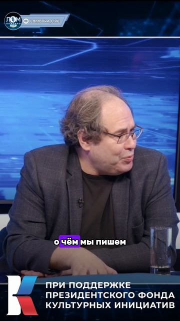 Максим Замшев про аудиторию "Литературной газеты" #литература #поэт #творчество #книги #романы