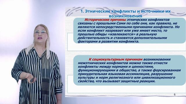 УКТППГМУ 4