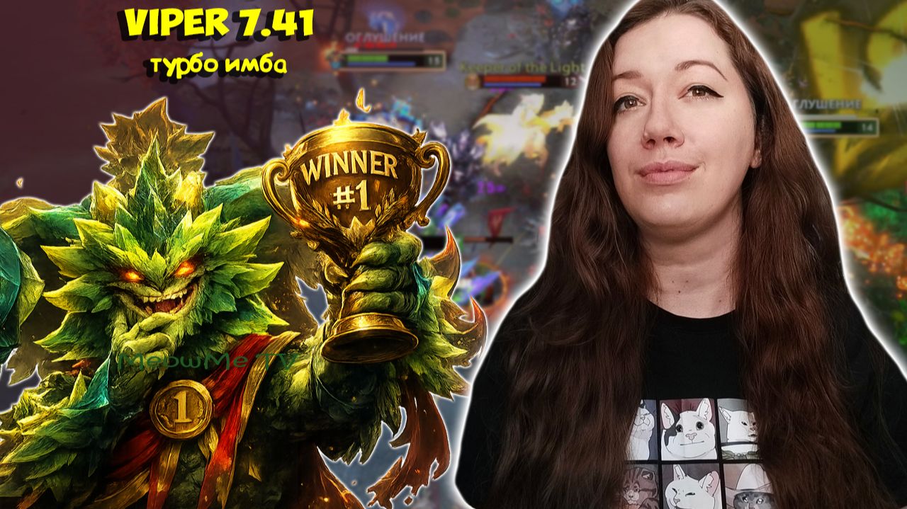 ТОКСИЧНЫЙ МИДЕР Viper 7.41 ► Dota 2