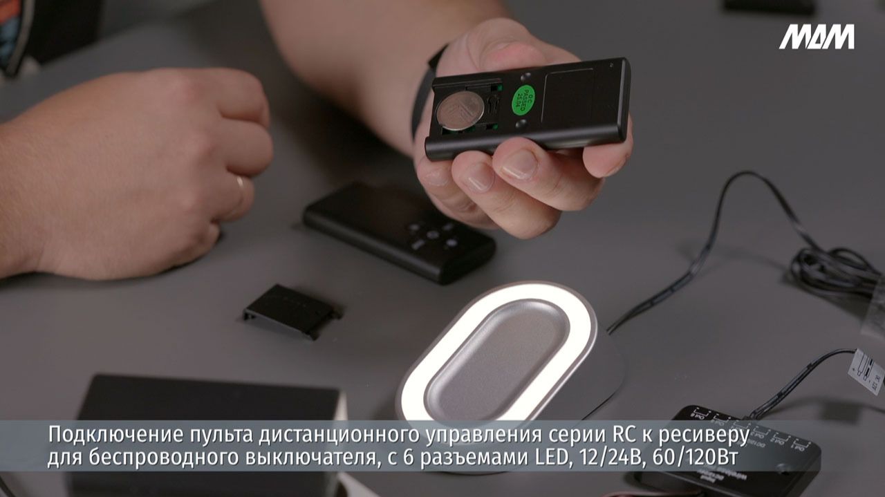 Подключение диммируемого пульта ДУ SW1-RC-REM к ресиверу SW1-REC-RC-BL с разъёмами LED