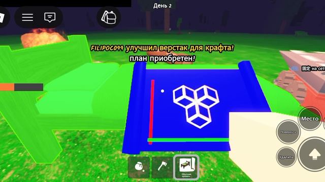 99 НОЧЕЙ В ЛЕСУ! Играем!