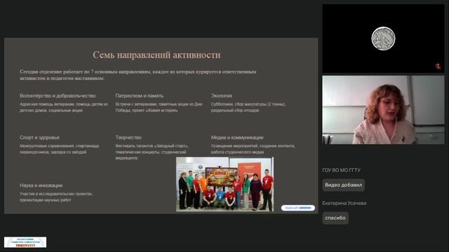 Модель наставничества в среднем профессиональном образовании