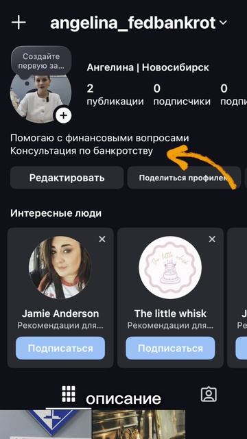 Как оформить аккаунт