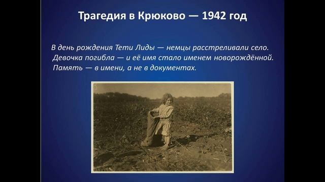 Чепурных Мария, МБОУ Крюковская СОШ, Куйбышевский район