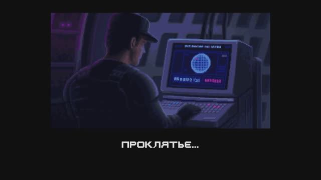Terminator 2D NO FATE Война Будущего Солдат Разрушенный Город #2