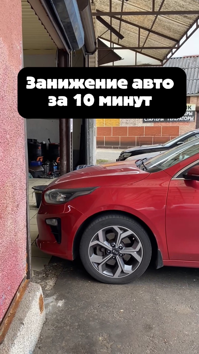 #verzauto #artemverza #артемверза занижение за 10 минут