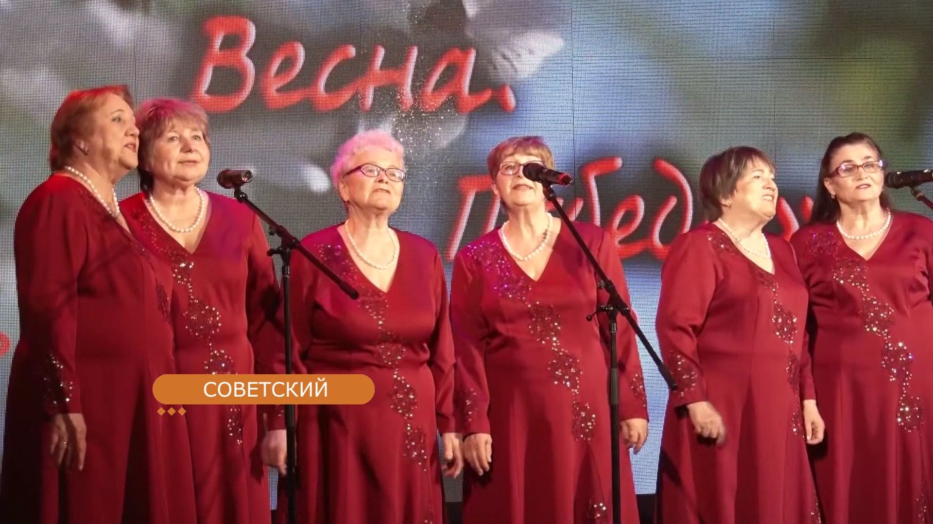 В Советском прошел фестиваль-конкурс среди людей старшего поколения