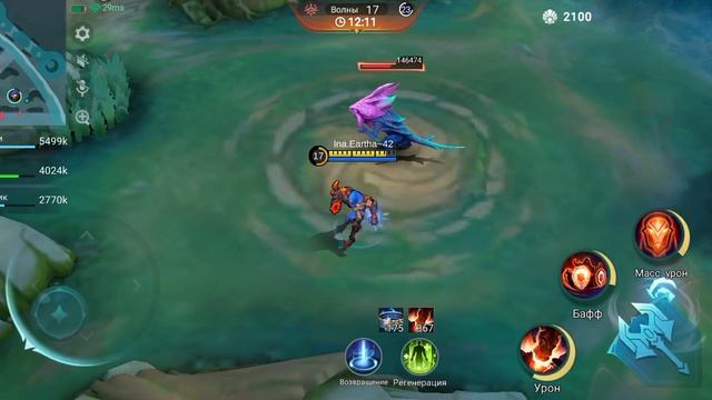 Мобильные легенды (mobile legends)