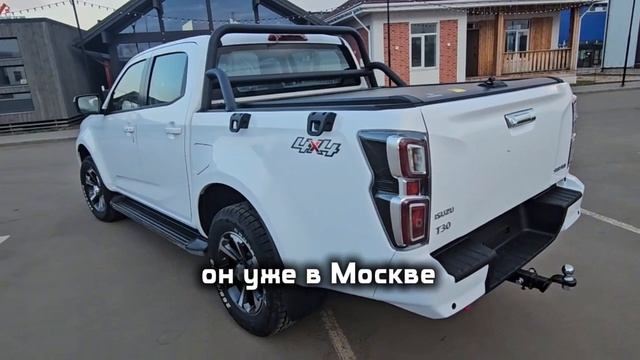 Ищете пикап -суперпредложение и Подарок