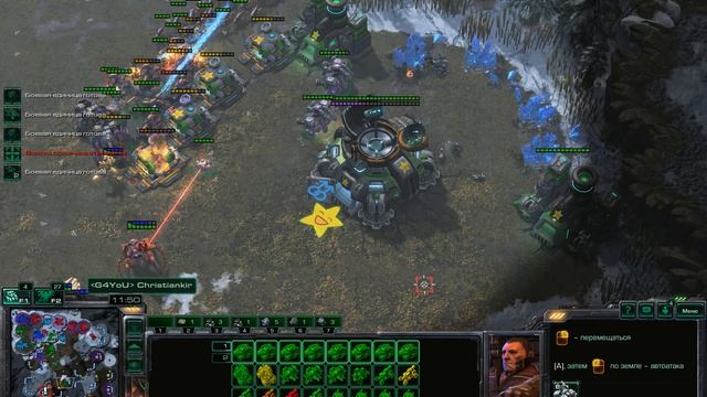StarCraft 2 Еженедельный командный старик #66 эпизод 27