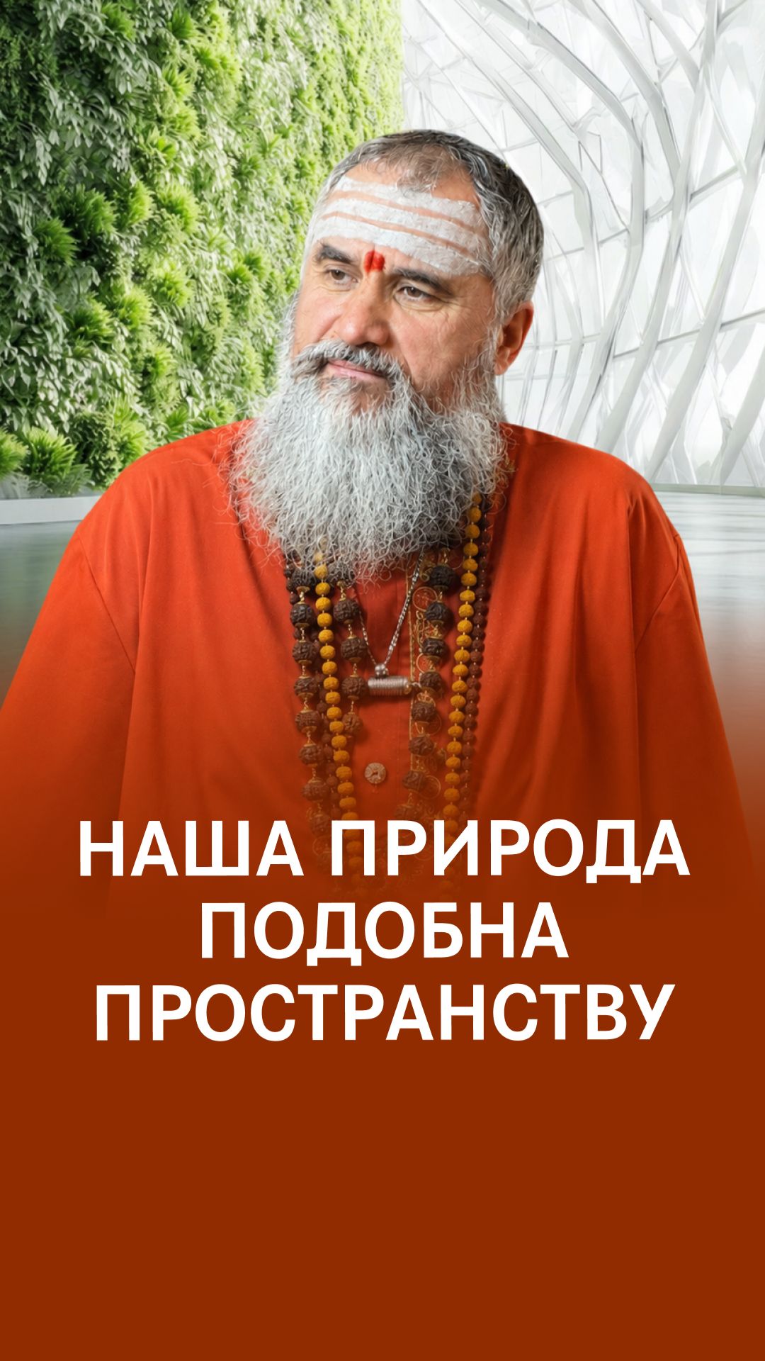 Ограниченность vs безграничность: выбор восприятия себя