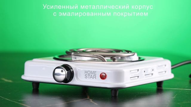 Электроплитка HOMESTAR HS-1107, ТЭН