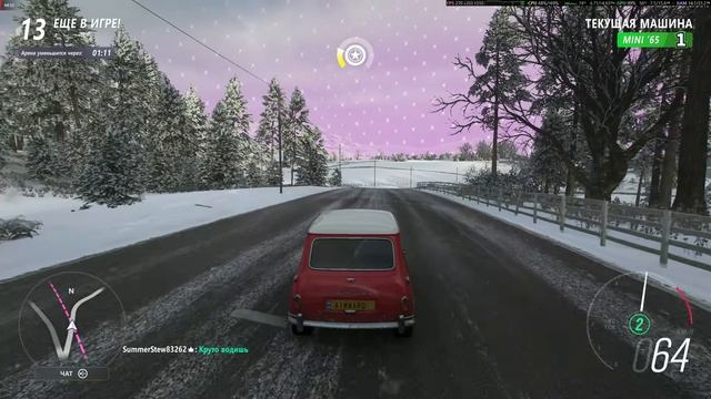 По-прежнему недогоняю в Forza Horizon 4