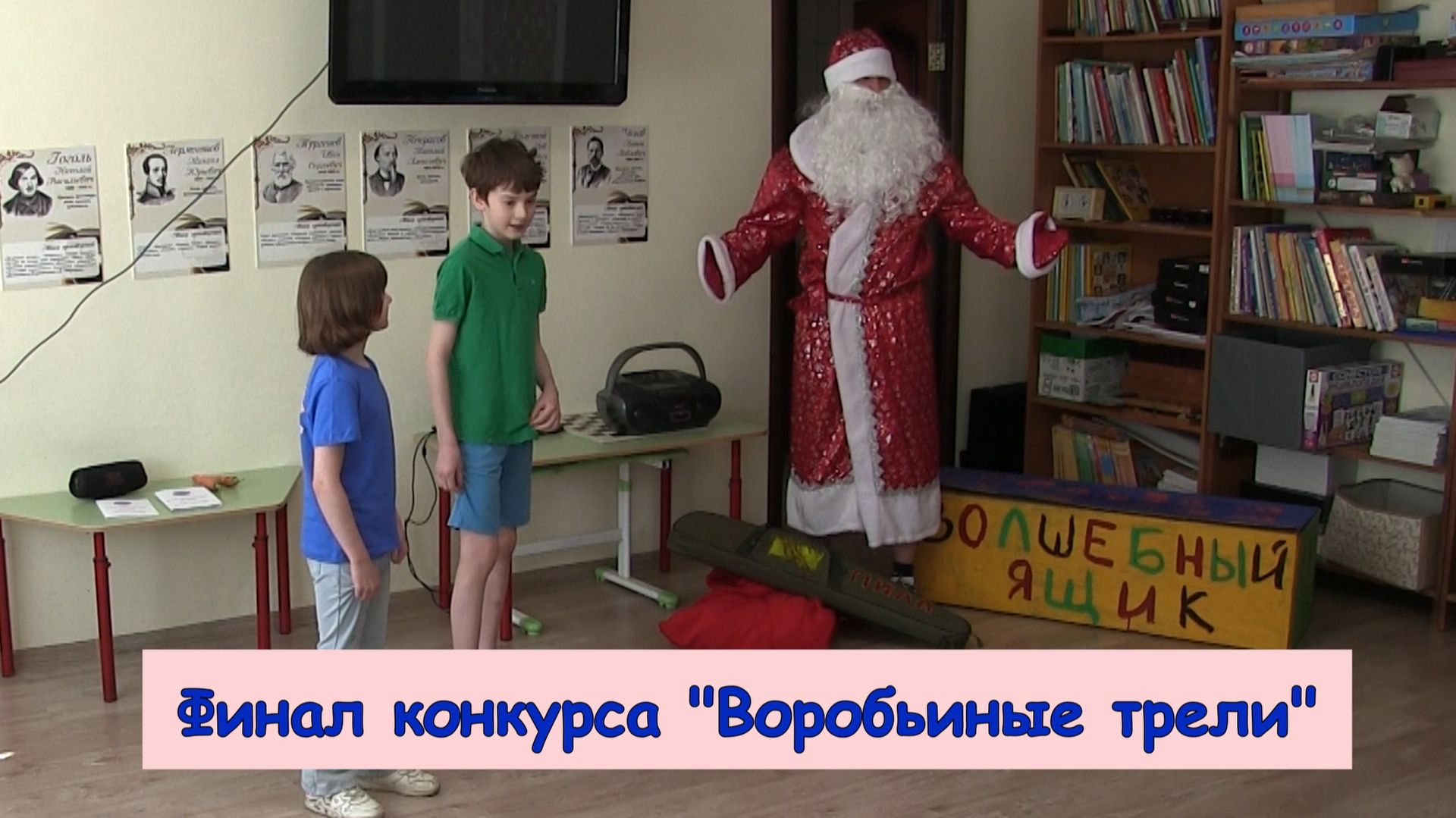 Финал конкурса "Воробьиные трели"