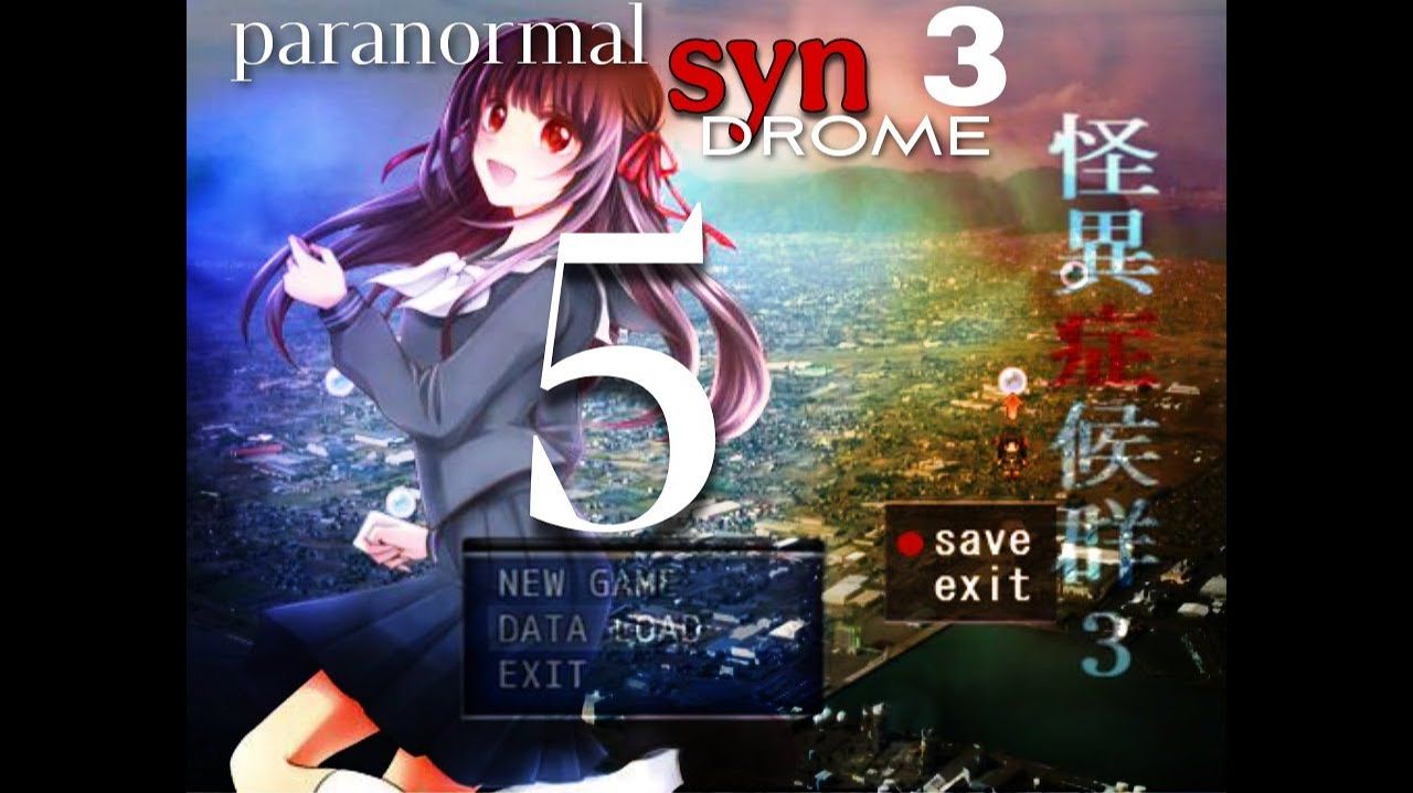 Прятки в лесу : Paranormal Syndrome 3 #5