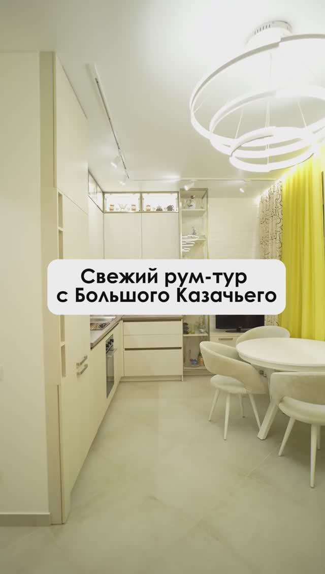 Как стильно оформить маленькую квартиру 🤩 Минимализм в цвете 🎨 Прораб НЕВА