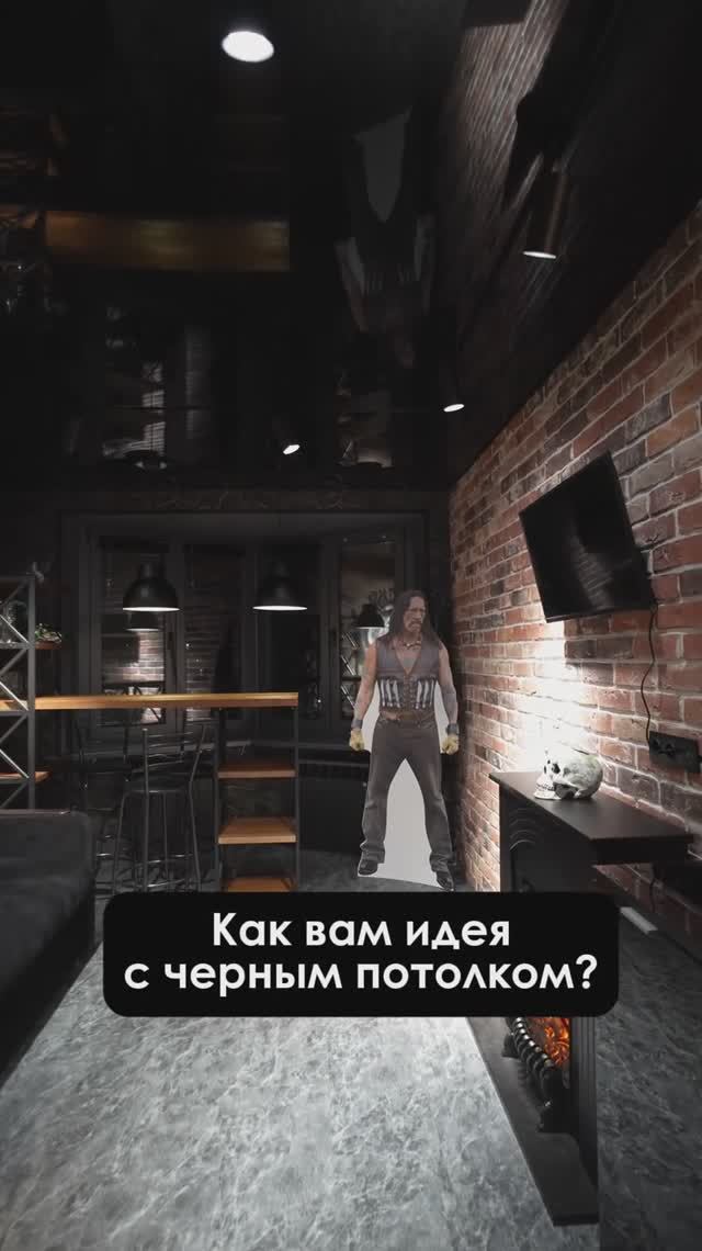 Как черные глянцевые потолки могут преобразить обычную хрущевку | Ремонт с характером #shorts