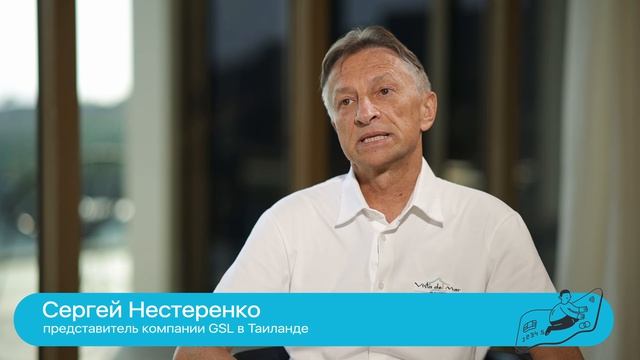 Тайланд_Элитная недвижимость