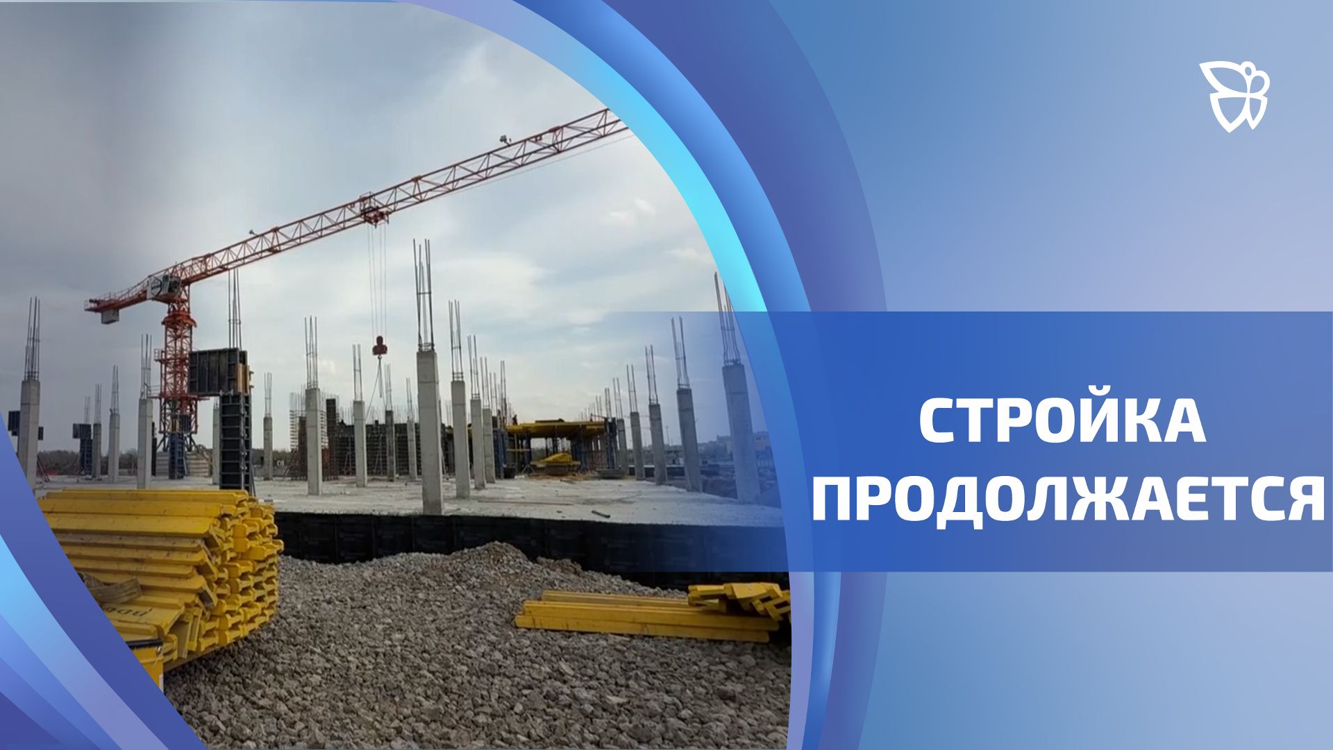 Строительство школы на Гальянке возобновлено