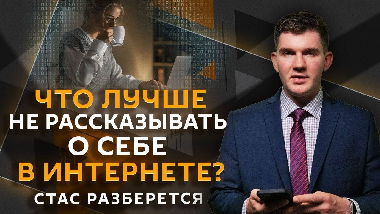 Стас разберется. Визит Путина в КНР, развитие ИИ в РФ, новый глава ФРС и возраст молодежи