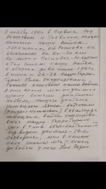 Мокрецов Роман, МБОУ Болдыревская СОШ, Родионово-Несветайский район