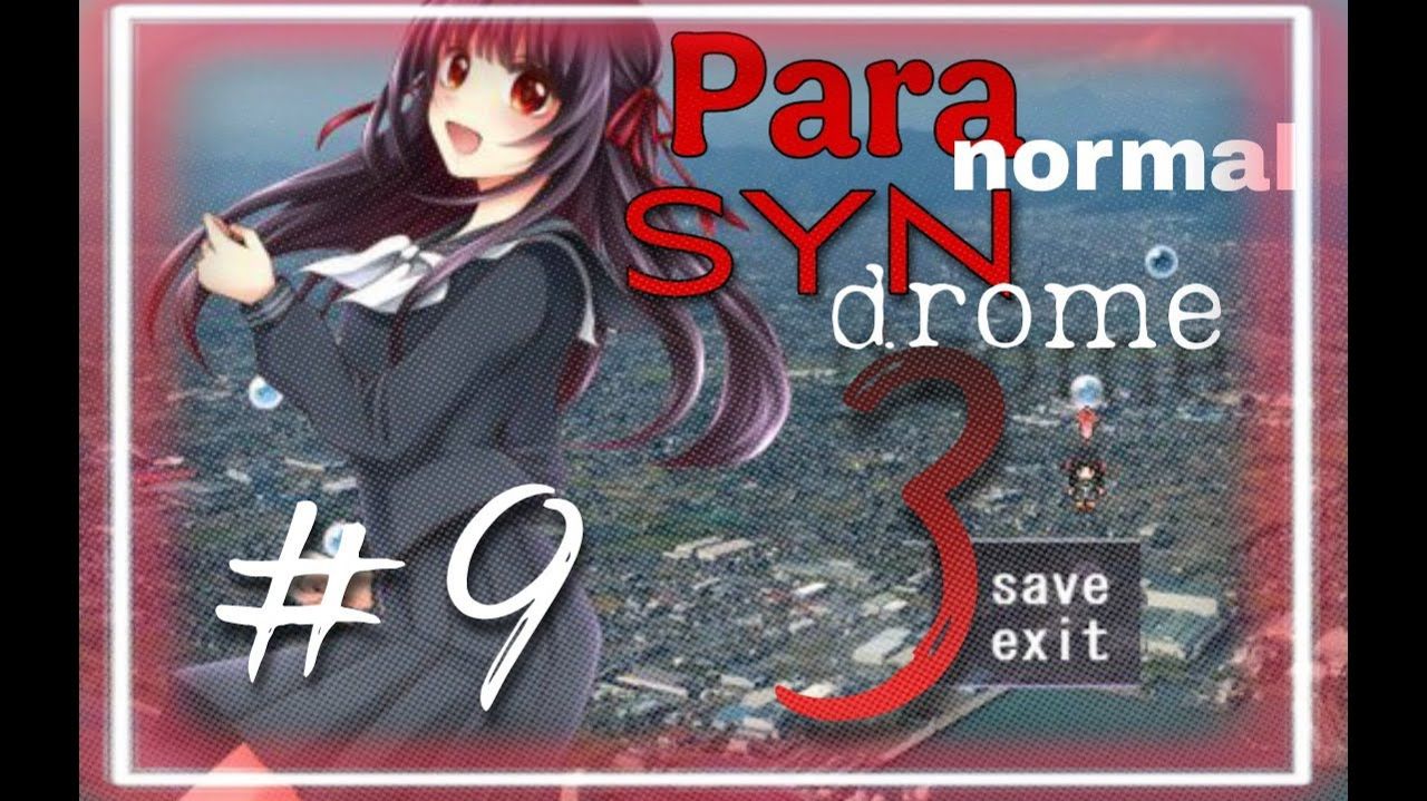 Странные жрицы : Paranormal Syndrome 3 #9