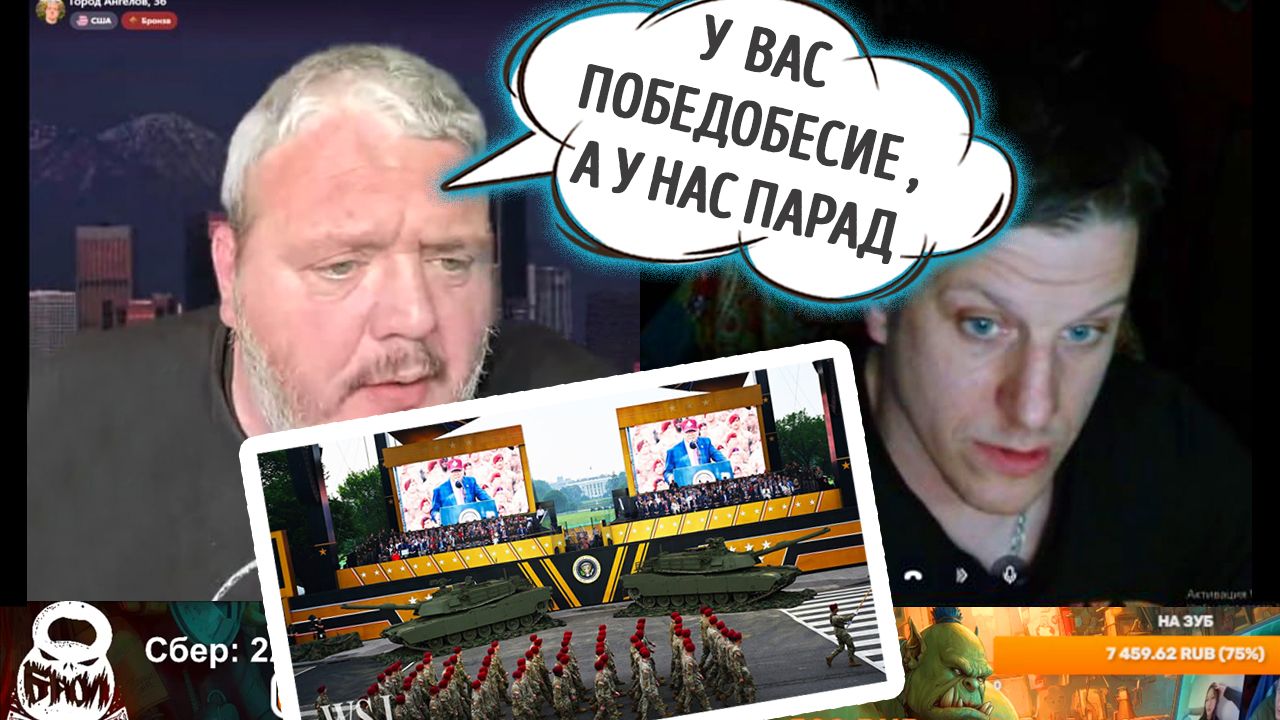 Где тепло,там у них и Родина