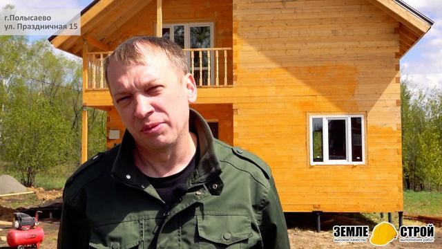 Отзыв о построенном доме из бруса в Полысаево/Ипотека