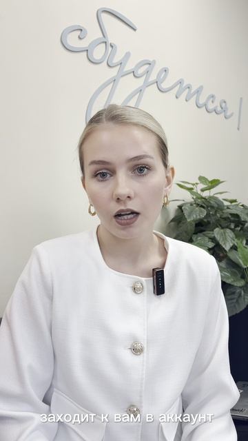 Нужно ли создавать отдельный аккаунт?