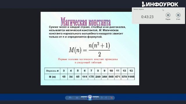 20260513_234531_ScreenVideo