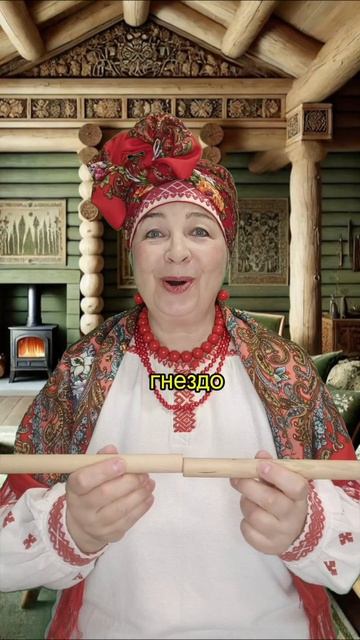 ОТГАДКА
