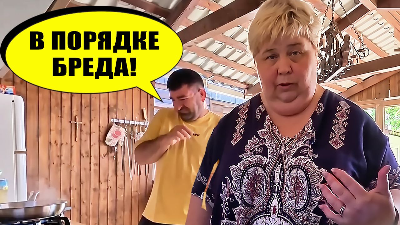 Жена и муж в порядке БРЕДА! | ОйЯ УРЖАлочка drive #обзор #юмор #смех