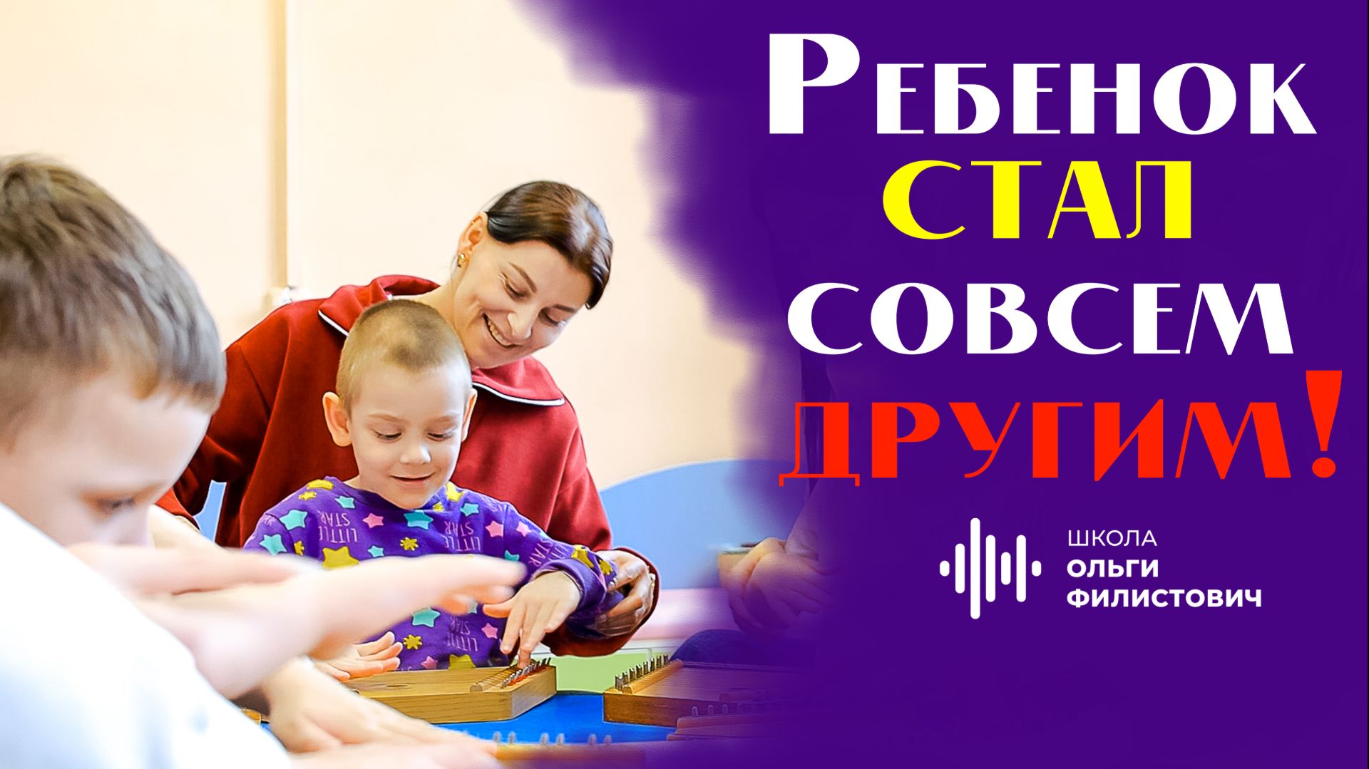 ЖИЗНЬ ПОЛНОСТЬЮ ИЗМЕНИЛАСЬ!