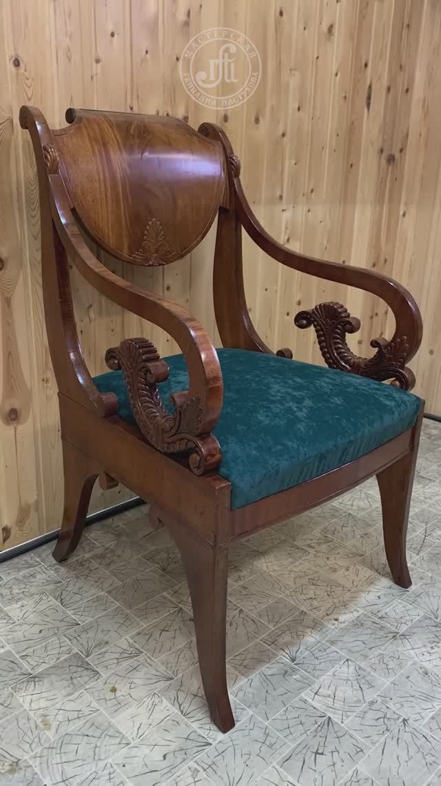 Реставрация