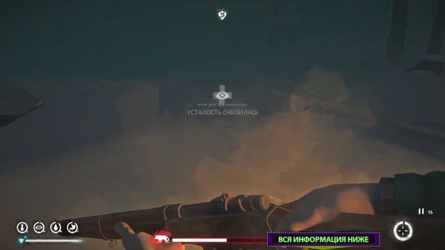 ❄️ The Long Dark ️❄️ Режим истории, Эпизод 4 ("ЯРОСТЬ,ПОТОМ ТИШИНА") ✰  Стрим #4 финал